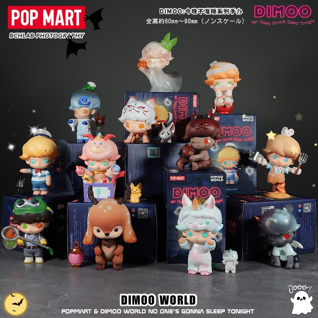 พร้อมส่ง ของแท้ POPMART DIMOO No One's Gonna Sleep Tonight Series Blind ...
