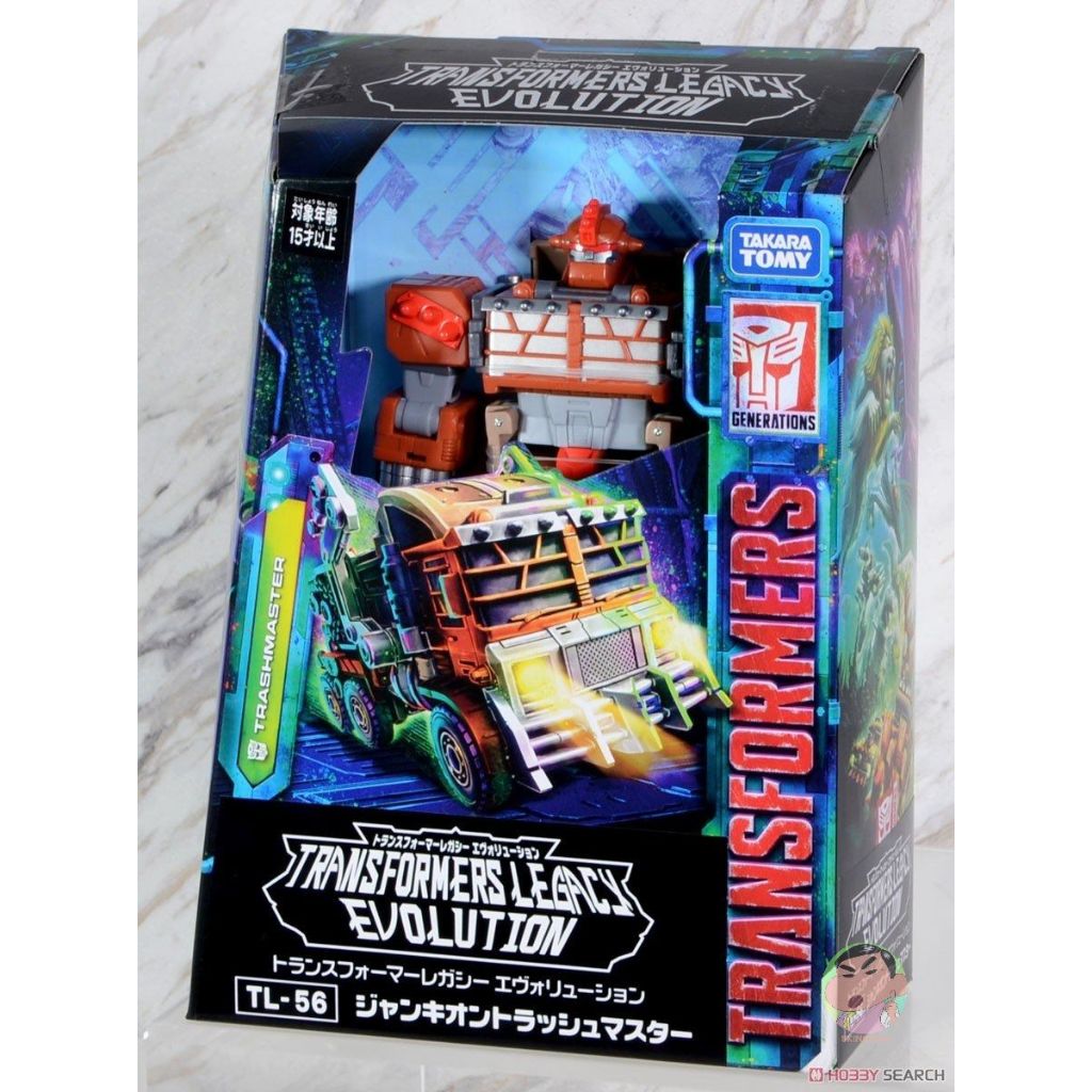 TakaraTomy Transformers TL-56 Junkion Trashmaster Action Figure ...
