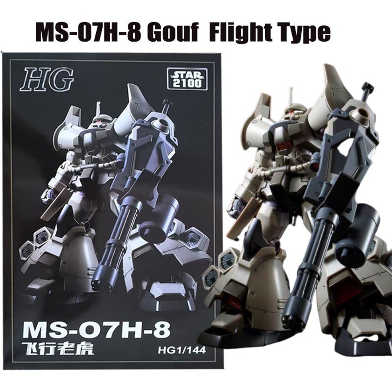 Rising FREEDOM Gundam SEED FREEDOM Hg Acguy MS-18E Kampfer GM Spartan ...