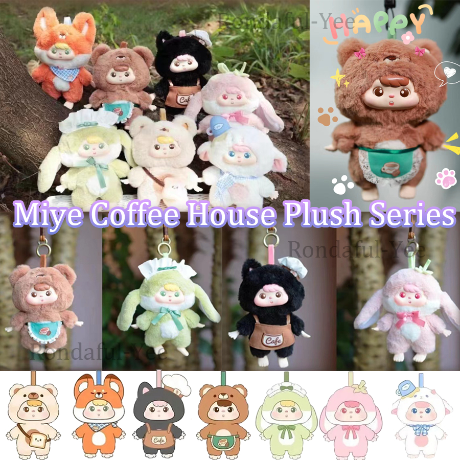 Miye Coffee House ตุ๊กตาจี้ Surprise กล่อง Miye Cafe Dress-up ตุ๊กตาไว ...