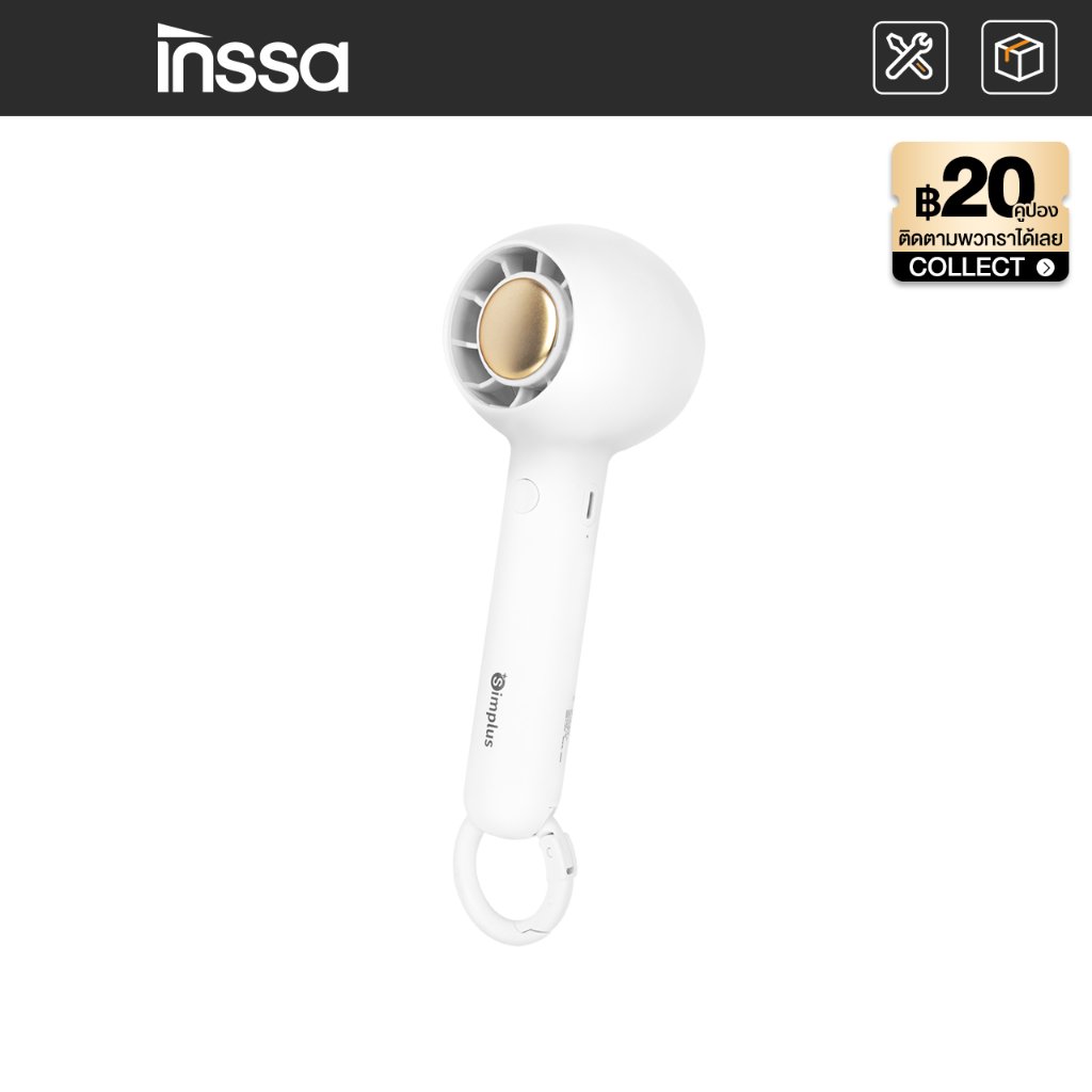 พัดลมมือถือ INSSA x Simplus ขนาดเล็ก พกพาง่าย ตั้งโต๊ะ แบบแขวน ชาร์จUSB ใช้งานได้ยาวนาน DFSH007 ...
