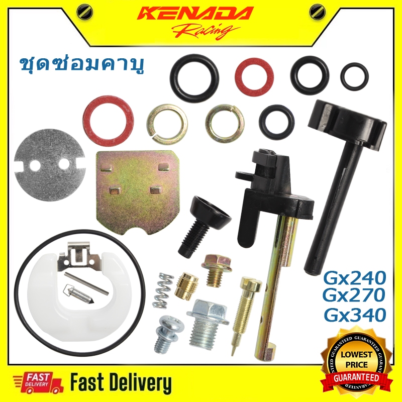 ชุดซ่อมคาบูGx240 Gx270 Gx340 Gx390 ชุดซ่อมคาบู อะไหล่คาบู เครื่องยนต์13แรง ใส่ได้ทุกยี่ห้อ รับ ...