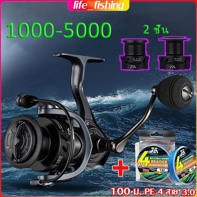 Spinning Reel 1000-5000 11KG Max.Drag Metal Spool สำหรับน้ำจืดน้ำเค็ ...