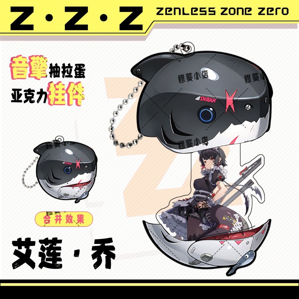 พร้อมสต็อกZenless Zone Zero Merch กระเป๋าเป้สะพายหลังพวงกุญแจจี้ ...