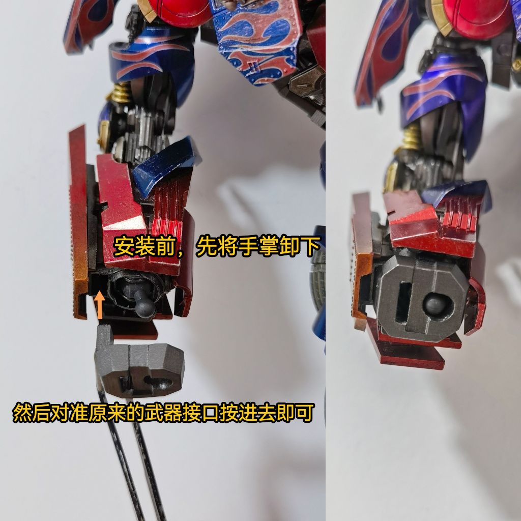 [สตูดิโอปฏิบัติการของเรต]Threezero Dlx/mc003/f อะแดปเตอร์อาวุธ/อะแดปเต ...