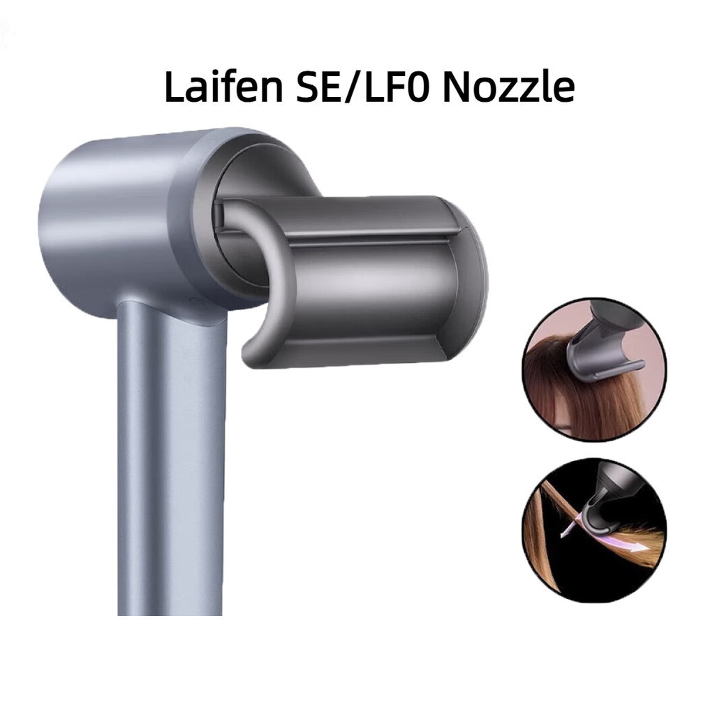 Laifen เครื่องเป่าผม Anti-Flying หัวฉีด SE/LF03 อุปกรณ์เสริมผมหยิกแห้ง Air Cover Diffuser ท่อลม ...