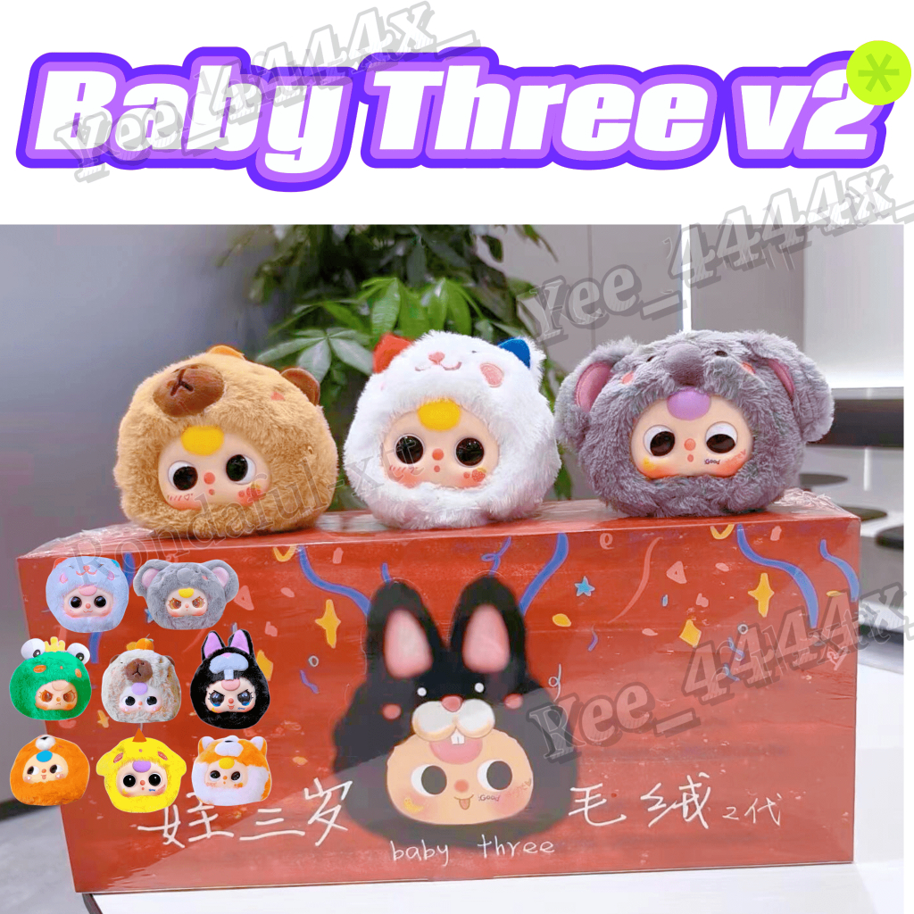 8pcs/set ยกกล่อง Baby three V2💥Baby Three V2💥เบบี้ทรีกล่องตาบอด doll ...