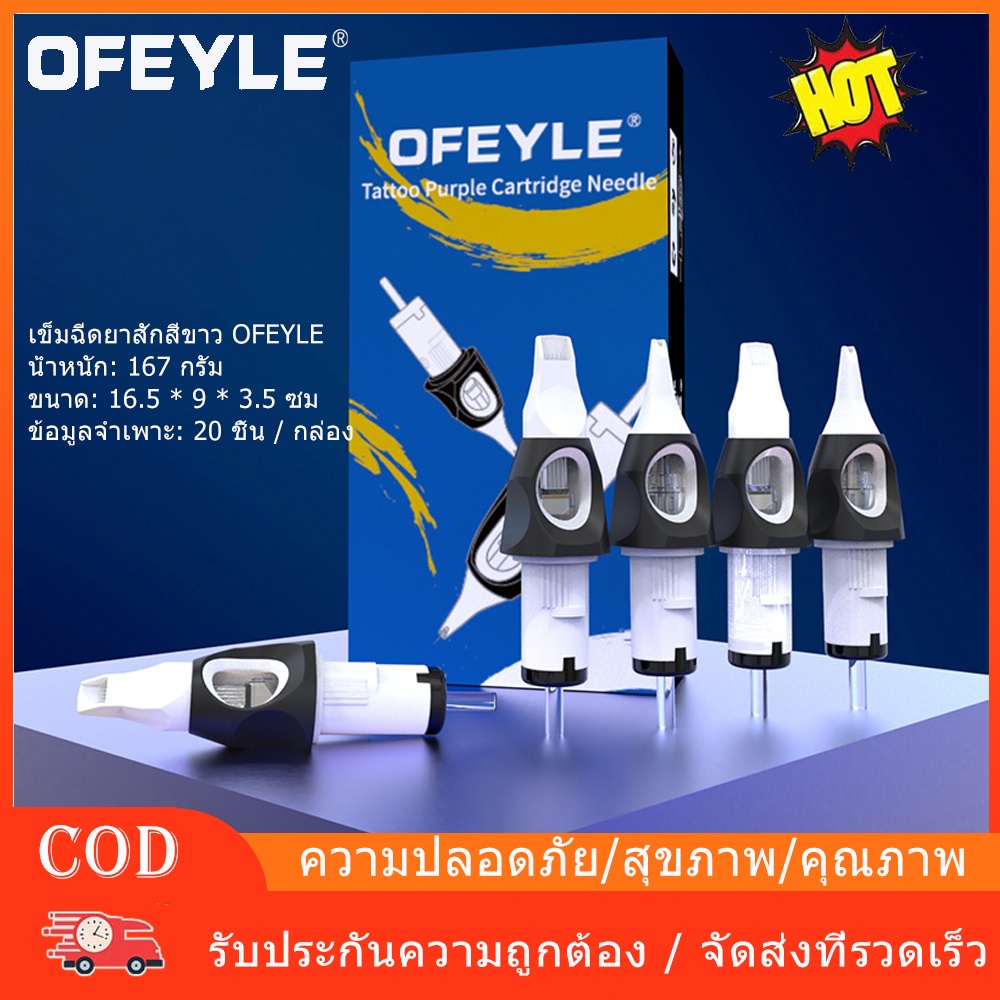 OFEYLE 20PCS Ophir สีขาวตลับหมึกสักเข็ม Eo แก๊สฆ่าเชื้อ Fine เข็มตลับ ...