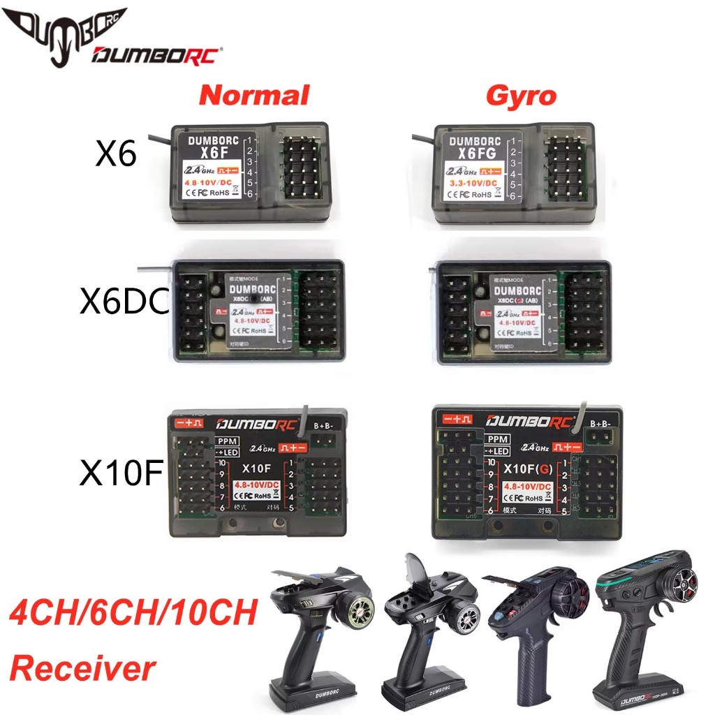 Dumborc X10F X10FG X6 X6FG ตัวรับสัญญาณไจโร 2.4G X6DC X6DCG สําหรับรถ ...
