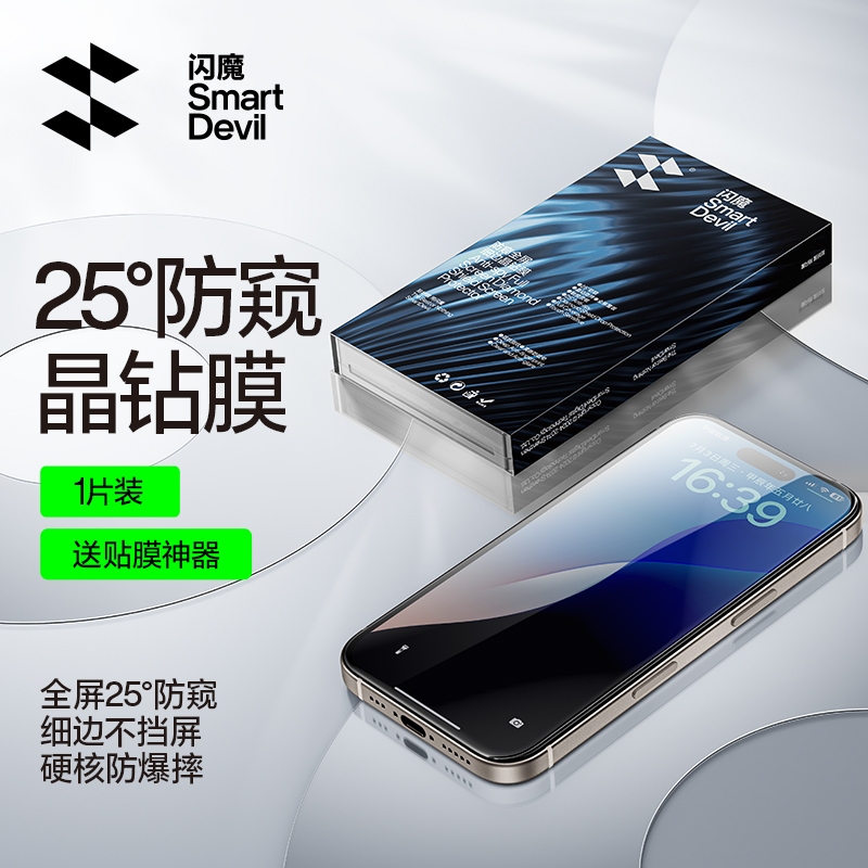 Smartdevil เต็มหน้าจอ Fine Edge คริสตัลกระจกนิรภัยสําหรับ iPhone 16/16Pro/16Plus/16ProMax เต็ม ...