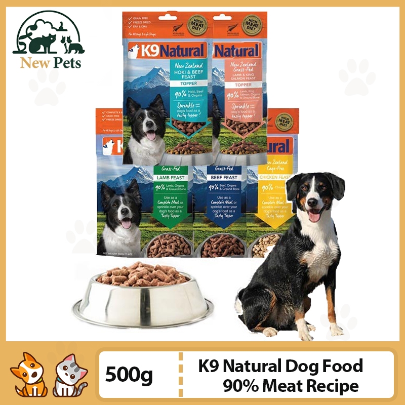 K9 Natural - Grain Free อาหารสุนัขฟรีซดราย 500g | Shopee Thailand