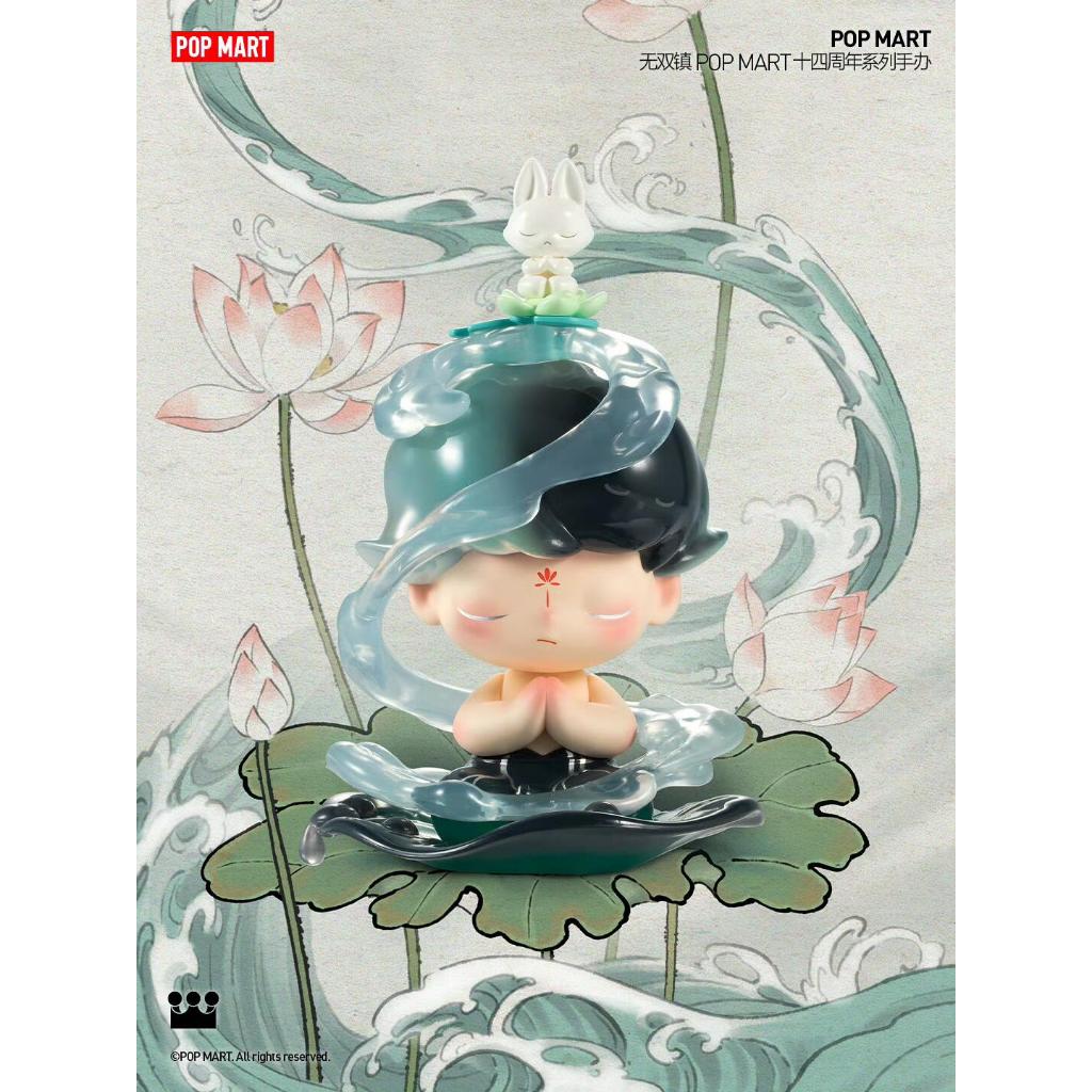 Popmart · Wushuang town [Hidden Style-Water Lotus Showdown] 14th ...
