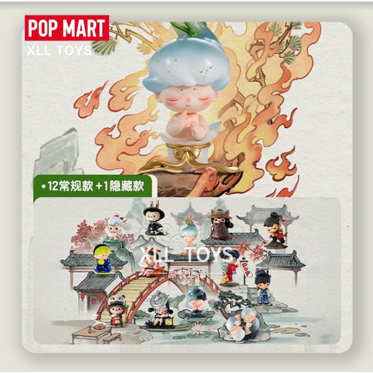 [มีในสต็อก] Popmart POPMART Warriors Town POP MART 14th Anniversary ...