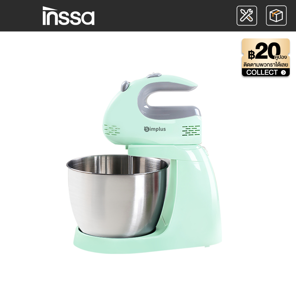 INSSA Mixer เครื่องผสมอาหาร 3 ลิตร HMJH001 | Shopee Thailand