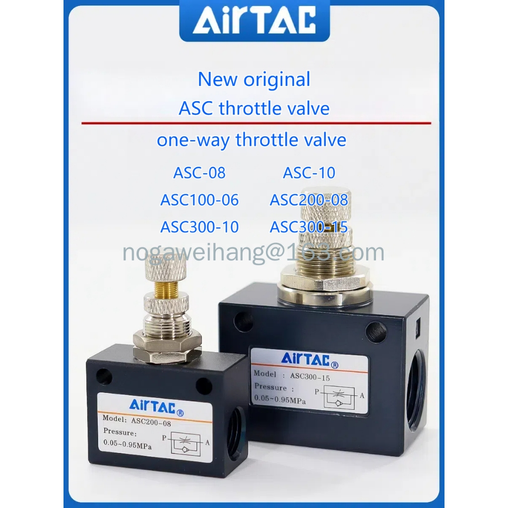 Airtac วาล์วปีกผีเสื้อทางเดียว ASC-06/08/10 ASC100-06 ASC200-08ASC300-10/15(เดิมใหม่) | Shopee ...