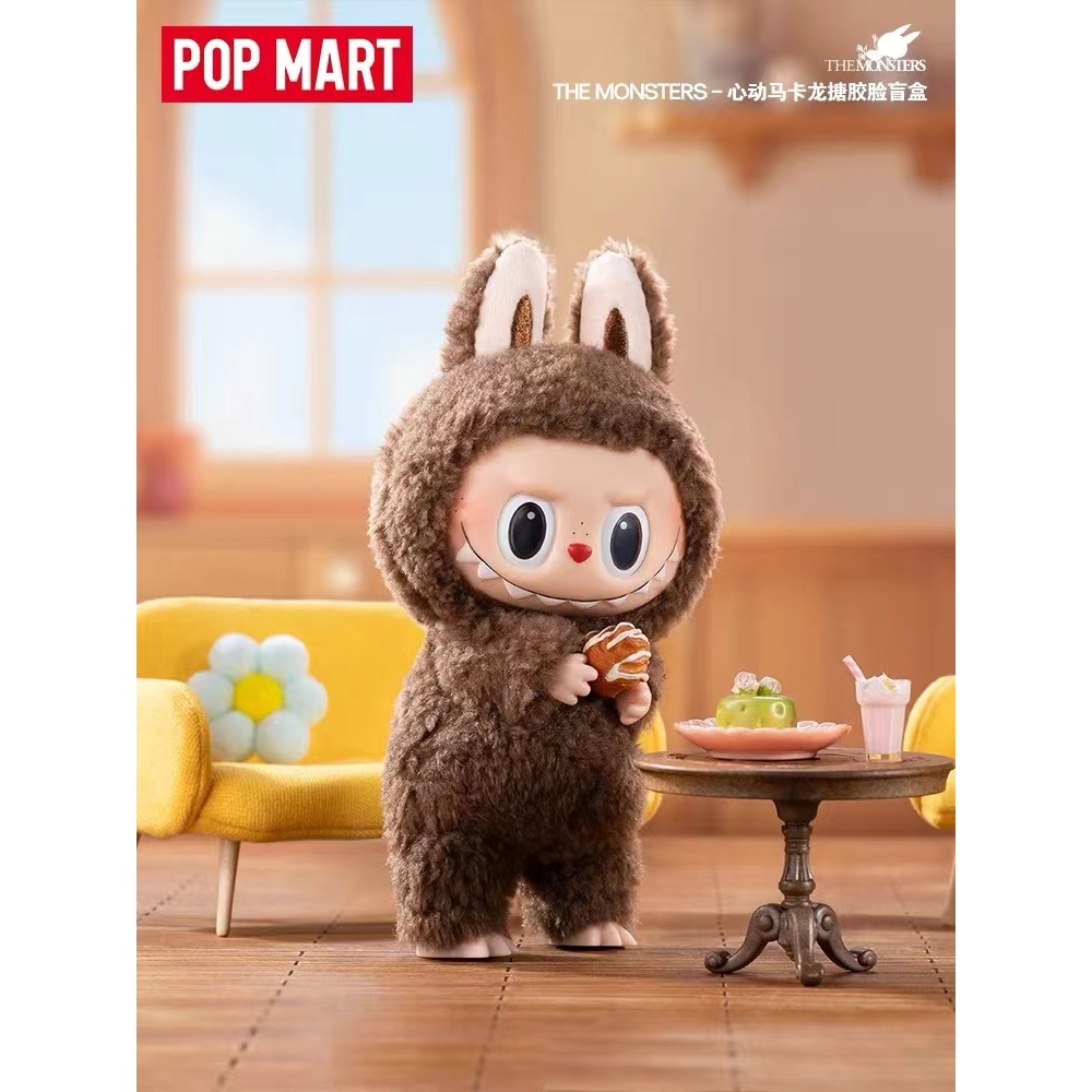 ของแท้อย่างเป็นทางการ POPMART Heart Macaron Vinyl Face Series Secret ...