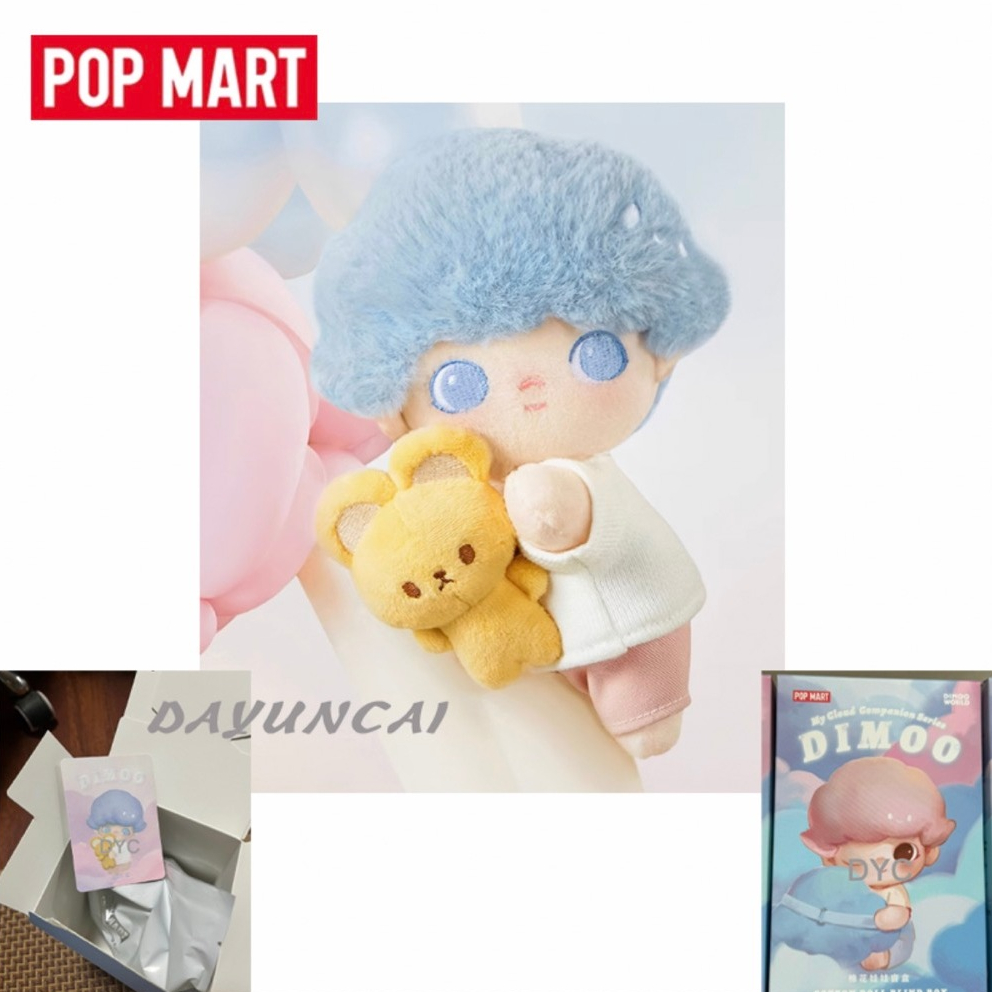 ของแท้ POPMART DIMOO My cloud companion Series Cotton Doll Blind Box ...