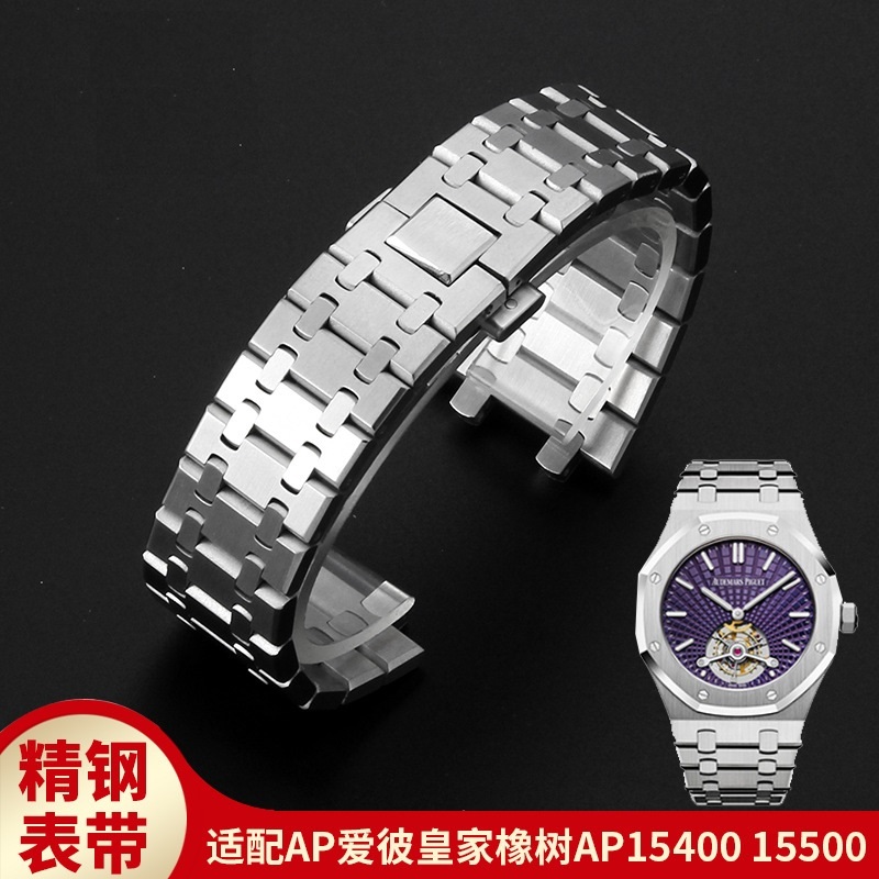 เหมาะสําหรับ AP 41MM Royal Oak AP15400 AP15500 AP316 สแตนเลสสายนาฬิกา ...