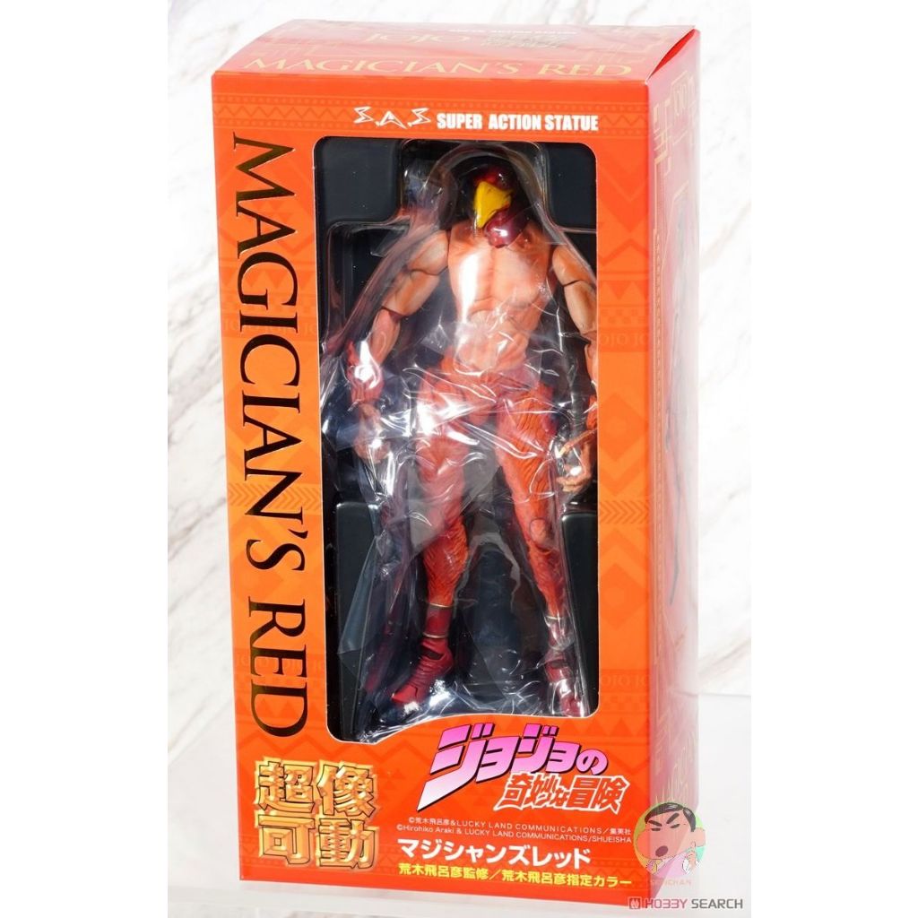 Medicos Super Figure Action JoJos Bizarre Adventure Part 3 [Magicians ...