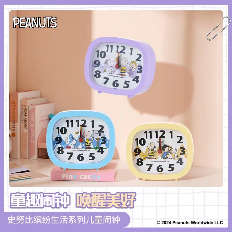 Miniso Snoopy peanuts นาฬิกาปลุกเด็ก | Shopee Thailand