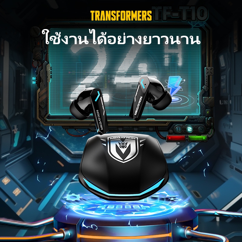Transformers TF-T10 หูฟังบลูทูธ Bluetooth V5.4 เกมหูฟัง Tws เวลาแฝงต่ำ หูฟังไร้สาย With Mic for ...