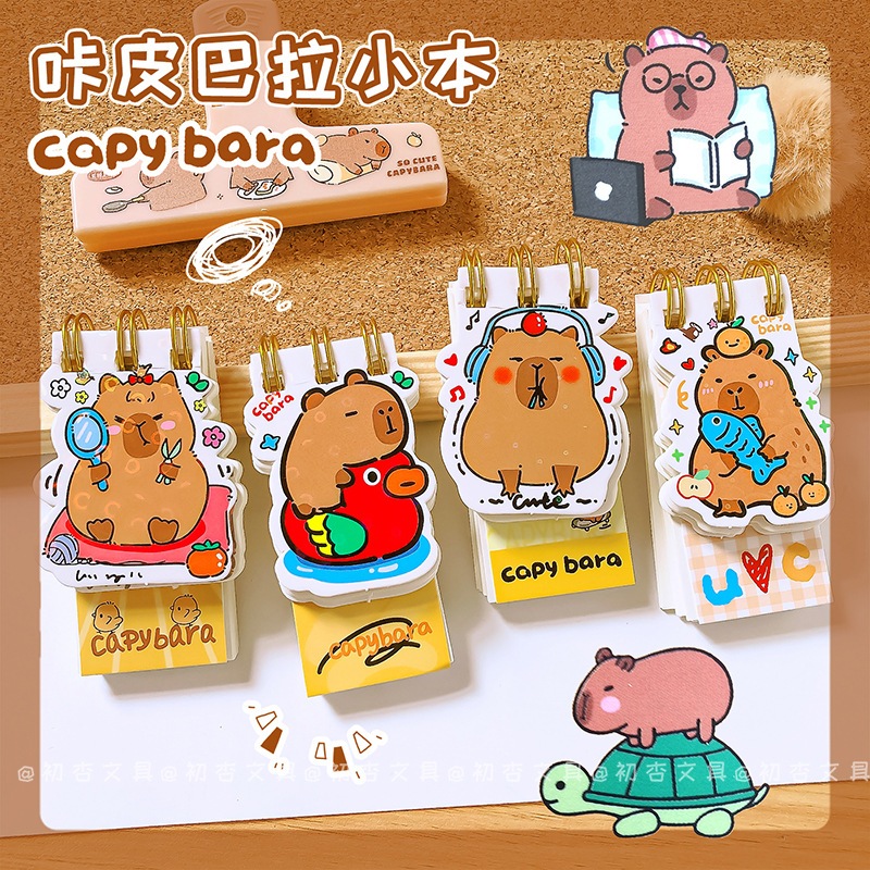 Capybara Mini Coil Notebook Cute Student Portable Pocket Notebook | Shopee Thailand