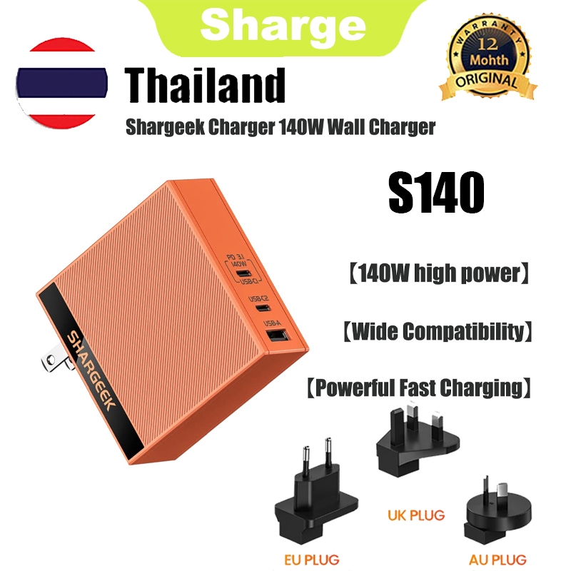 Sharge/shargeek USB C Charger 140W Wall Charger Multiport Quick ...