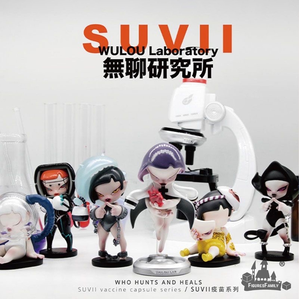 [ของแท้] SUVII V1 Vaccine Series สไตล์พื้นฐานยืนยัน Dark Figure ตุ๊กตา ...