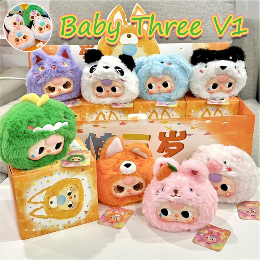 Baby Three V1 Series ตุ ๊ กตาผ ้ ากํามะหยี ่ สุ ่ มกล ่ องของขวัญอินเท ...