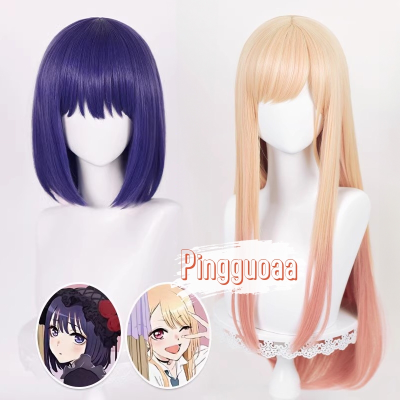 【Manmei】Anime My Dress-Up Darling Marin Kitagawa/Kuroe Shizuku Cosplay ...