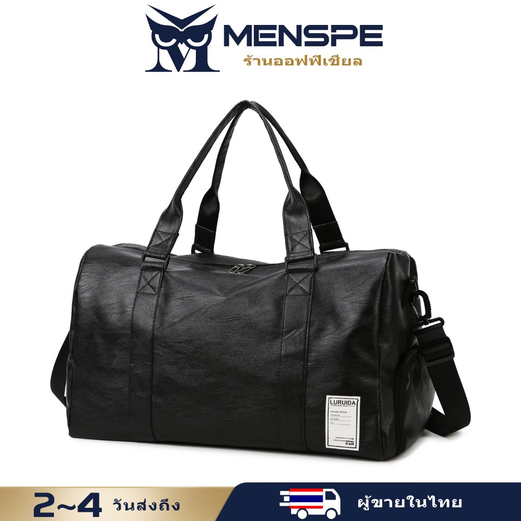 MENSPE กระเป๋าเดินทาง กระเป๋าเดินทาง หนัง PU กระเป๋าฟิตเนสแยกแห้งและ ...