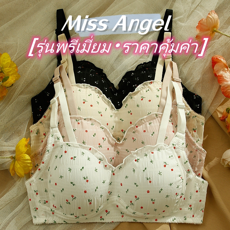 MissAngel จัดส่งทันที น่ารักBra ลายดอกไม้ ไม่มีโครงเหล็ก ชุดชั้นใน ดันทรง ชุดชั้นในหน้าอกเล็ก ...