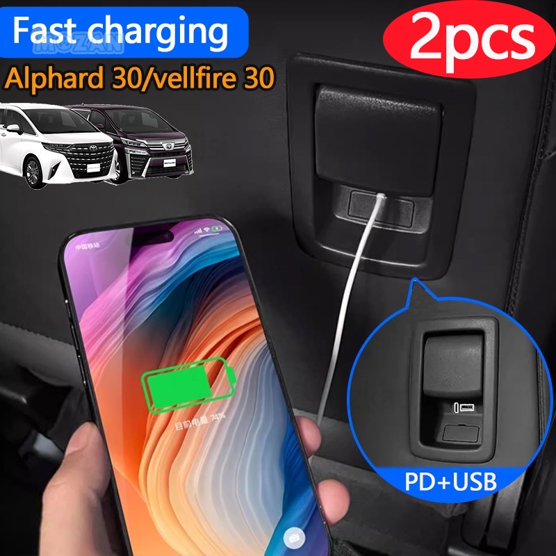 2pcs PD+USB Fast charging Alphard 30 vellfire 30 (2015-2023) agh30 ...
