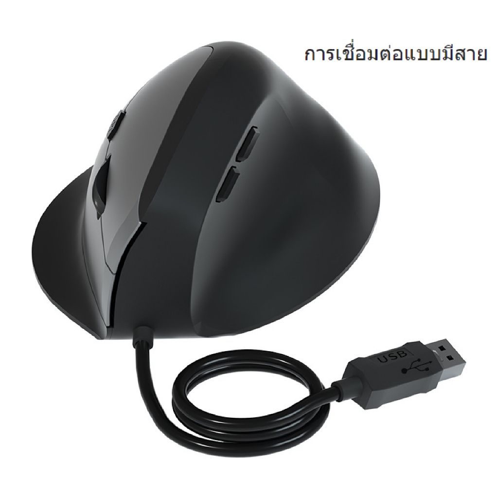 Kuesee เมาส์ไร้สาย 1600DPI แนวตั้ง ออกแบบตามสรีรศาสตร์ Mouse Wireless 2.4G【PC / Mac】 | Shopee ...
