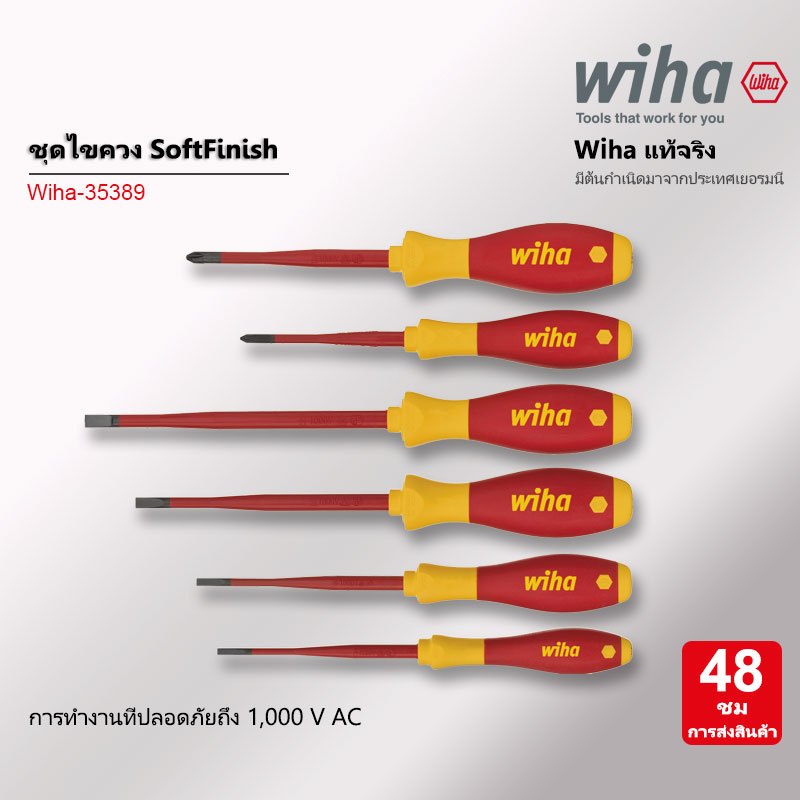 Wiha VDE 35389 ไขควงชุดสําหรับใช้ในบ้าน SoftFinish ไฟฟ้า SlimFix 6 ชิ้น Slotted Phillips ชุด ...