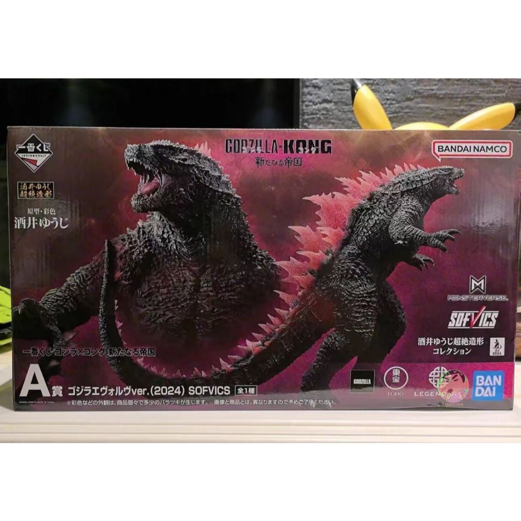 Ichibansho GODZILLA x KONG ICHIBAN KUJI - THE NEW EMPIRE - A PRIZE - Godzilla Evolve ver. (2024 ...