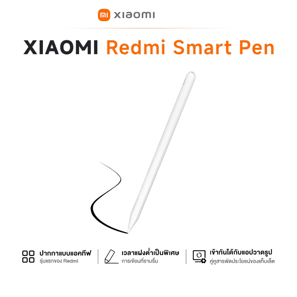 Redmi Smart Pen Redmi Pad Pro Stylus (เพียงสําหรับ Redmi Pad Pro ...