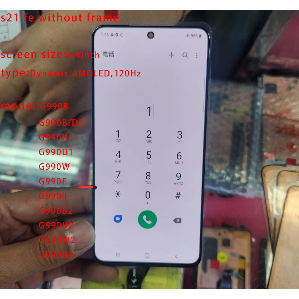 6.4 "ข้อบกพร่อง AMOLED LCD ไม่มีกรอบสําหรับ Samsung S21 FE 5G G990 ...