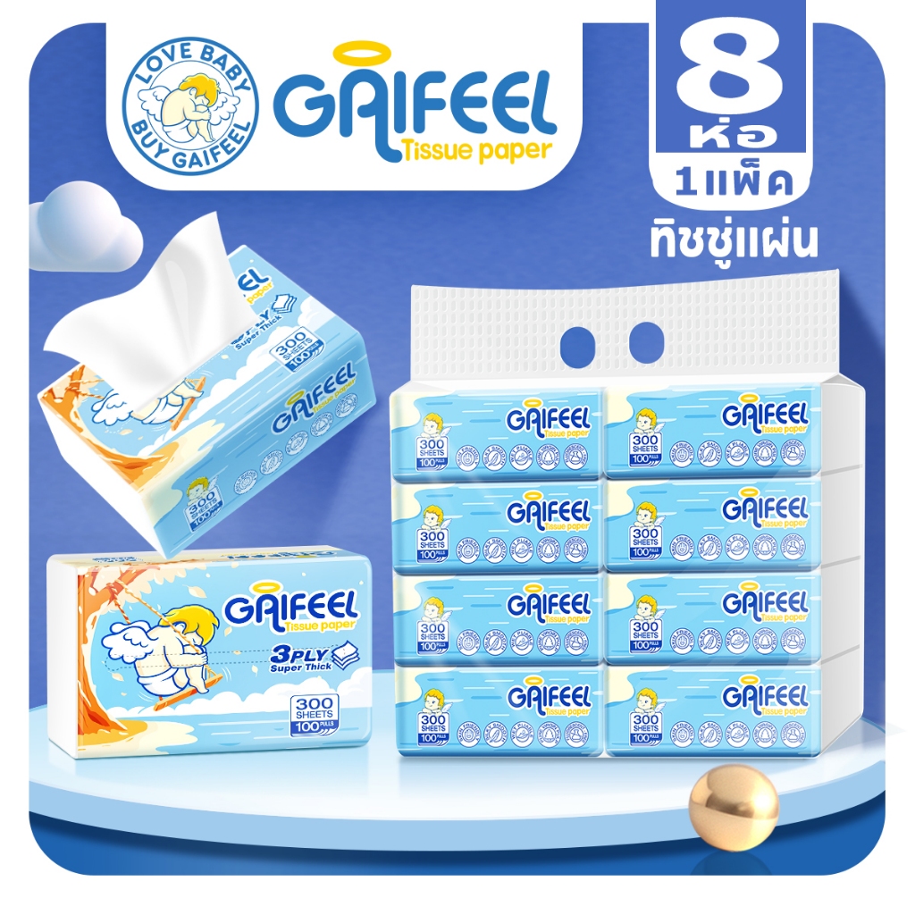 GAIFEEL กระดาษทิชชู ออกแบบ 3 ชั้น, 8 แพ็คต่อชุด, แพ็คละ 100 แผ่น ...
