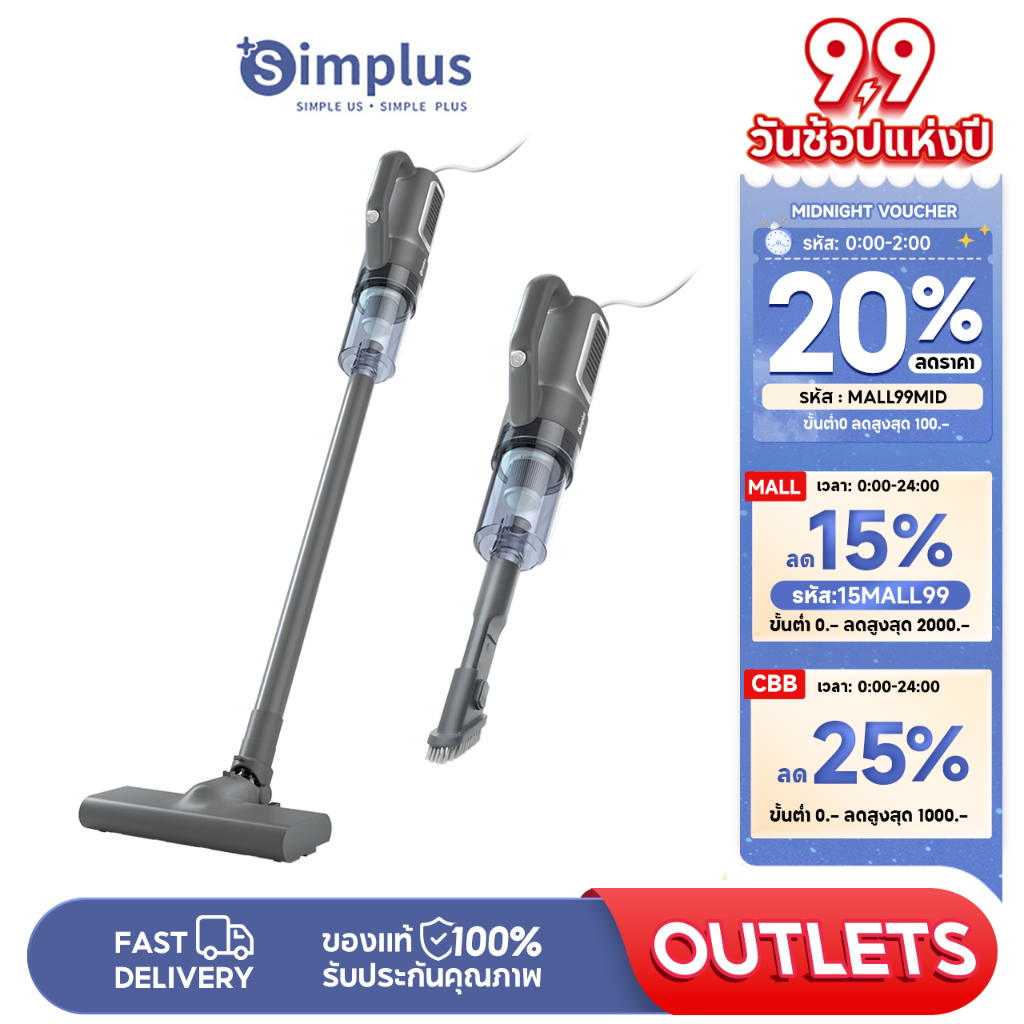 Simplus เครื่องดูดฝุ่น ดูดฝุ่น 18000PA/16000PA เครื่องดูดฝุ่นดูดที่มีประสิทธิภาพในครัวเรือนแบบมี ...