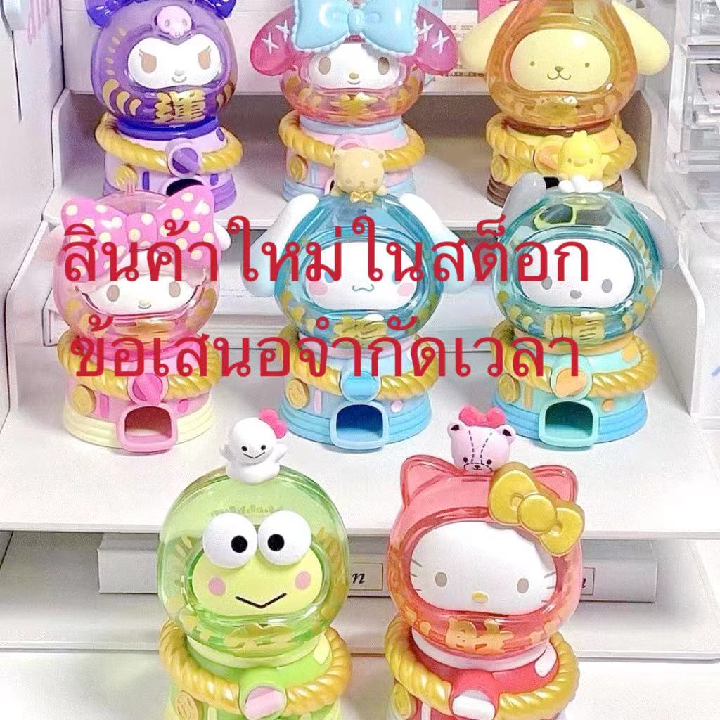 Sanrio Wonderful Bodhidharma Gashapon Machine Series Mystery Box ...