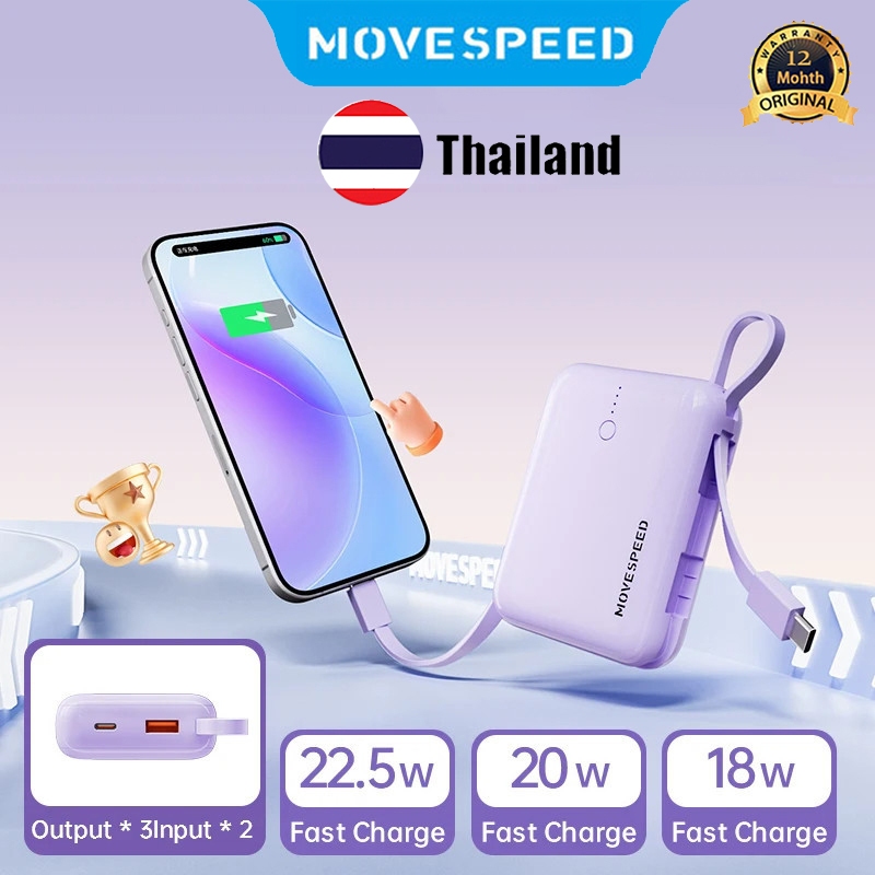 Movespeed Q10 Plus 10000mAh power pack PD20W fast charging ภายนอกแบตเตอรี่แบบพกพามินิ power pack ...