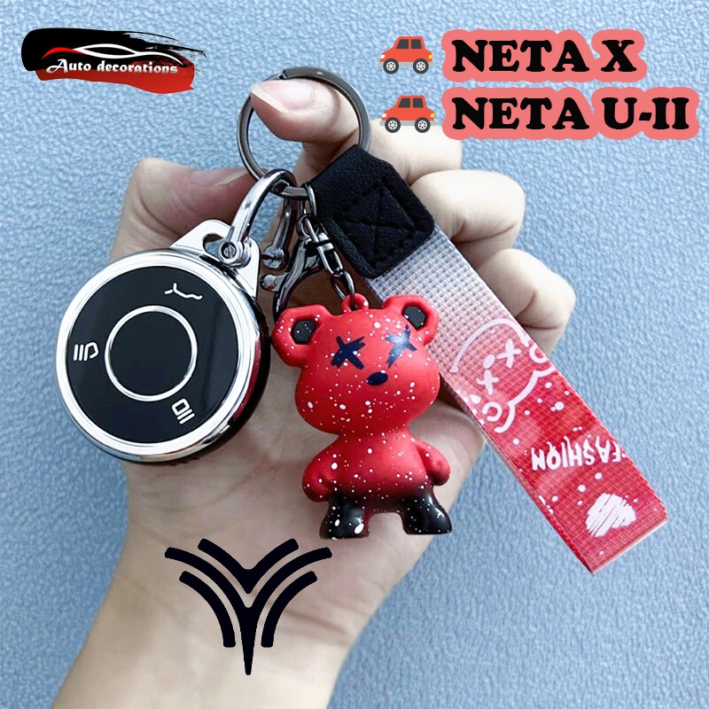 Neta X NETA U-II เคสกุญแจรถ NETA รอบกุญแจรถพวงกุญแจหมี NETA X NETA U-II ฝาครอบกุญแจ | Shopee ...