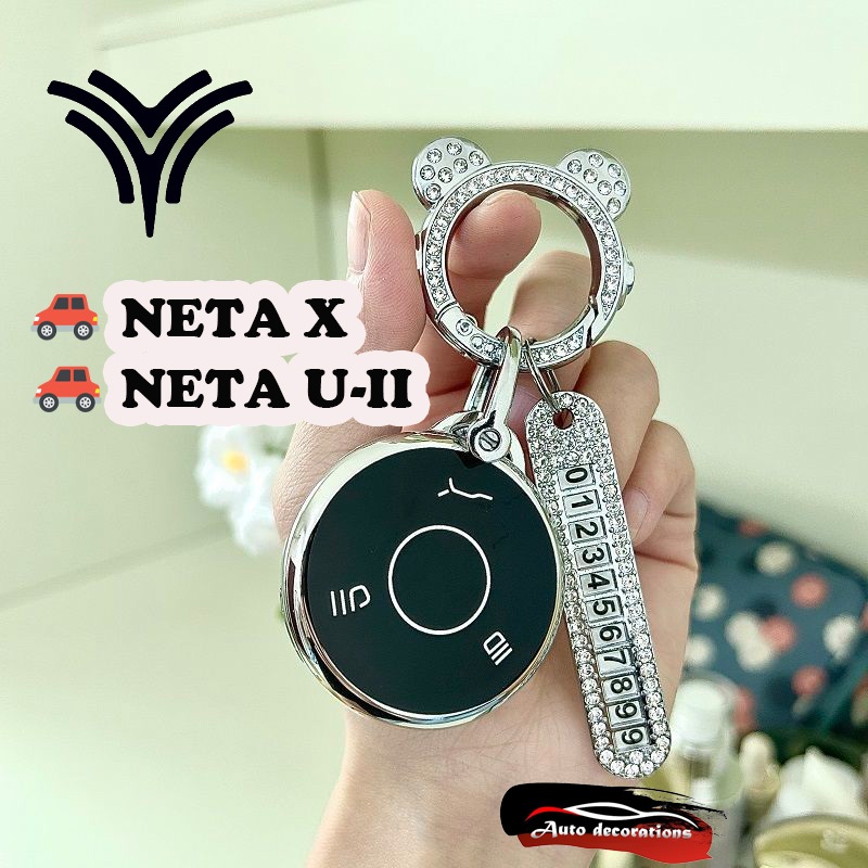 Neta X NETA U-II เคสกุญแจรถ ปลอกกุญแจกลม NETA X NETA U-II NETA U-2 ฝาครอบกุญแจ NETA พวงกุญแจรถ ...
