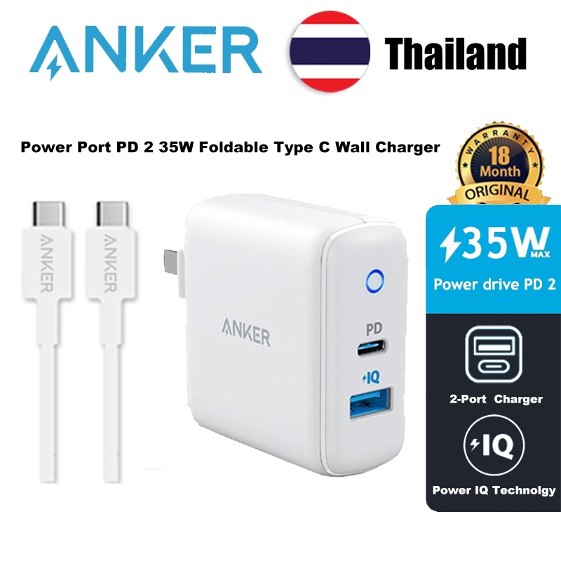Anker Power Port PD 2 35W เครื่องชาร์จติดผนัง Type C แบบพับได้ Power ...