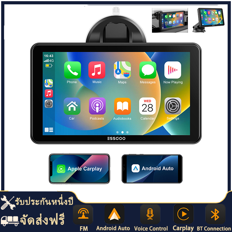 Wireless Carplay เครื่องเล่นมัลติมีเดีย FHD 7 INCH เครื่องเล่นในรถยนต์แบบพกพา Android-Auto ...