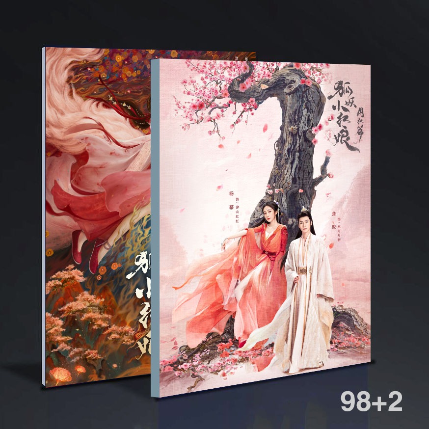 Fox Demon Little Matchmaker · Moon Red Chapter Yang Mi Gong Jun cp Idol ...