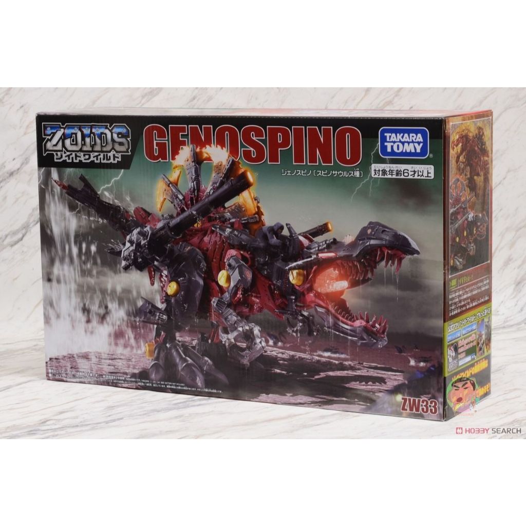 Takara Tomy ZOIDS Wild ZW33 Spinosaurus Action Figure | Shopee Thailand