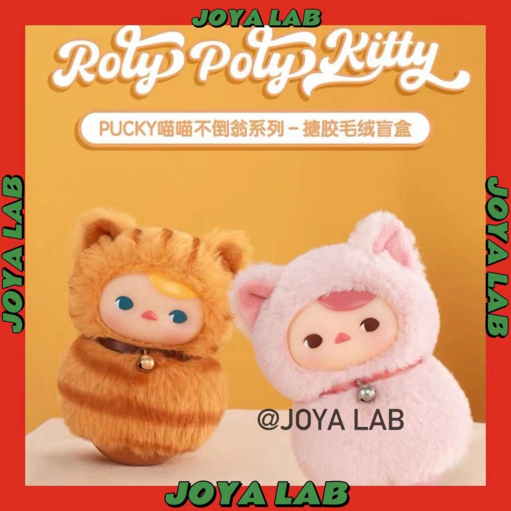 Pop Mart POPMART PUCKY PUCKY Roly Poly Kitty Vinyl Plush Series ...