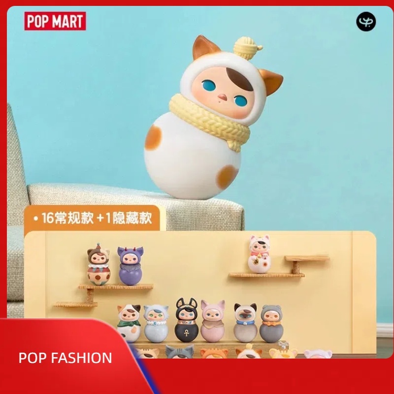 Popmart Bubble Matt PUCKY Kitten Tumbler series กล่องตาบอด ของขวัญแมว ...